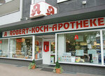 Robert-Koch-Apotheke (North Rhine-Westphalia, Essen, Altenessener Straße, 446), eczaneler  Kuzey Ren‑Vestfalya'dan