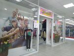 Puledro (ulitsa 3-go Internatsionala No:8), çocuk giyim mağazaları  Briansk'tan