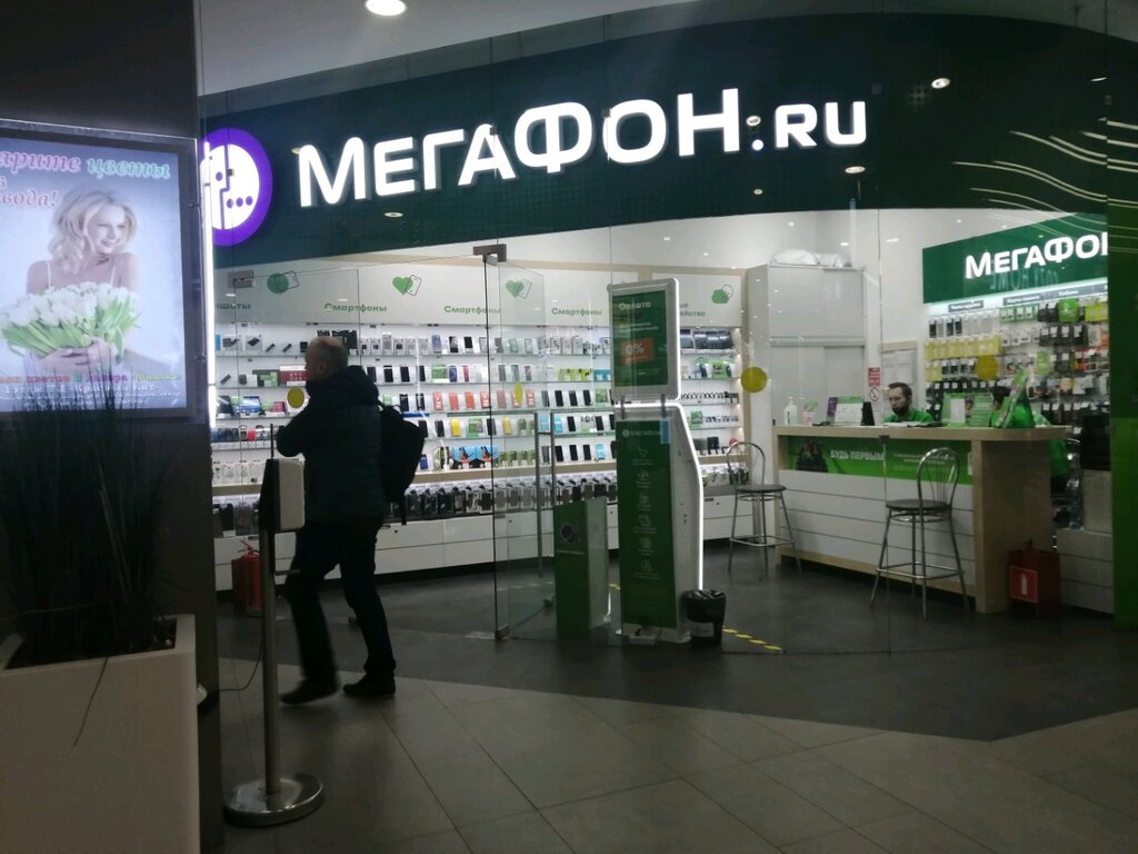 Para transferleri Золотая Корона, Krasnogorsk, foto