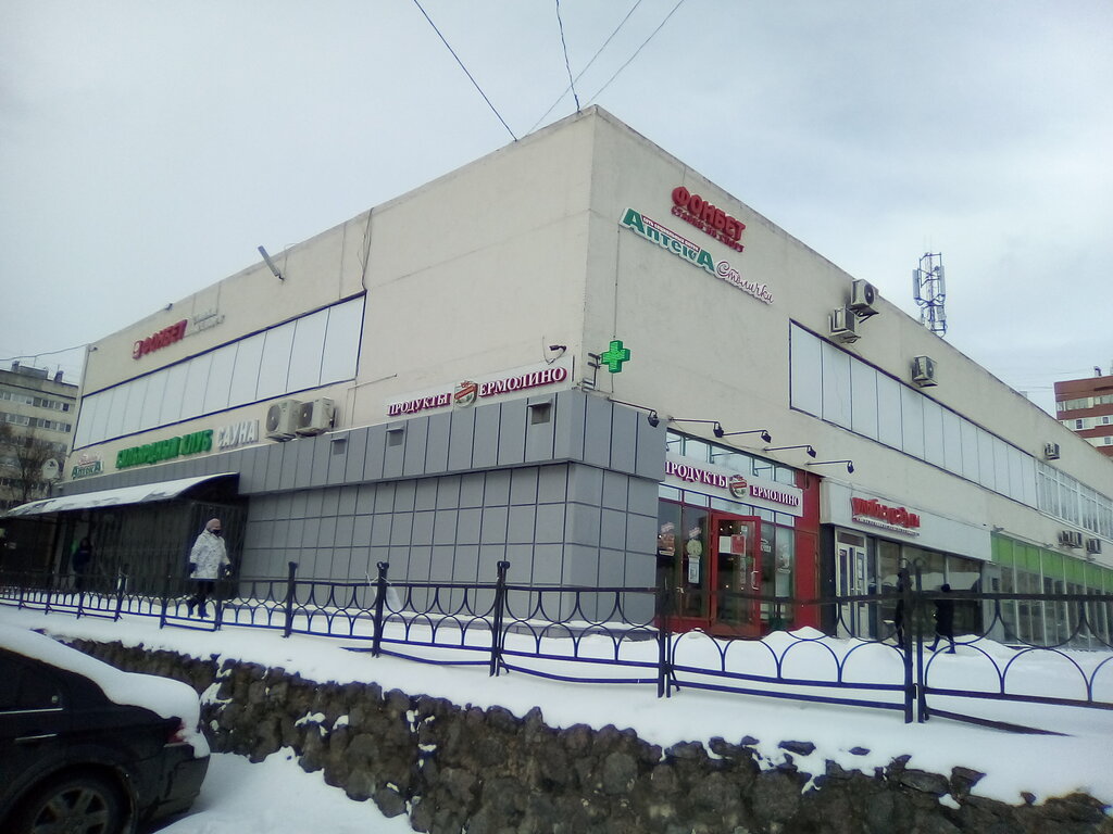 Yemek şirketleri Jsc Alfa-Proviant, Saint‑Petersburg, foto