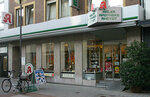Adler-Apotheke Rheydt (Hauptstraße No:67, Mönchengladbach), eczaneler  Monchengladbach'tan