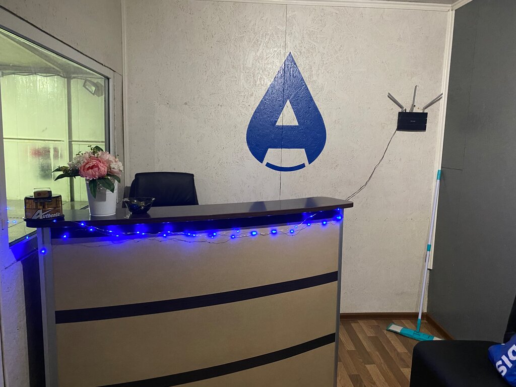 Oto yıkama Адмирал, Saint‑Petersburg, foto