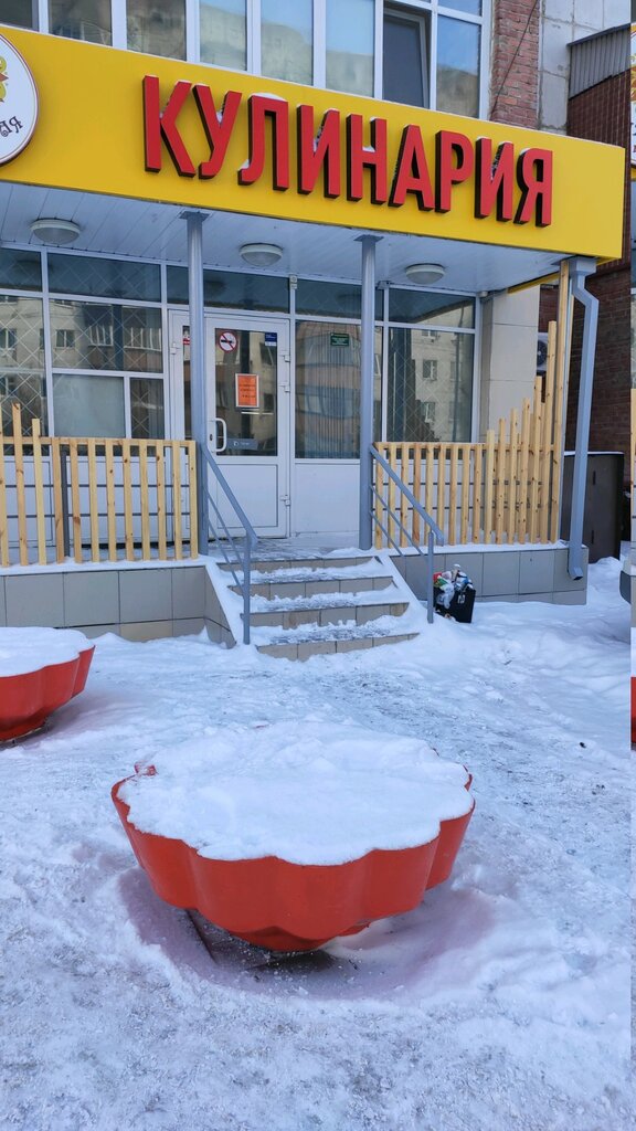 Ekmek fırını Кулинария, Tiumen, foto