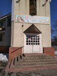 Гастрономъ (ulitsa Mariny Raskovoy No:41), market  Engels'ten
