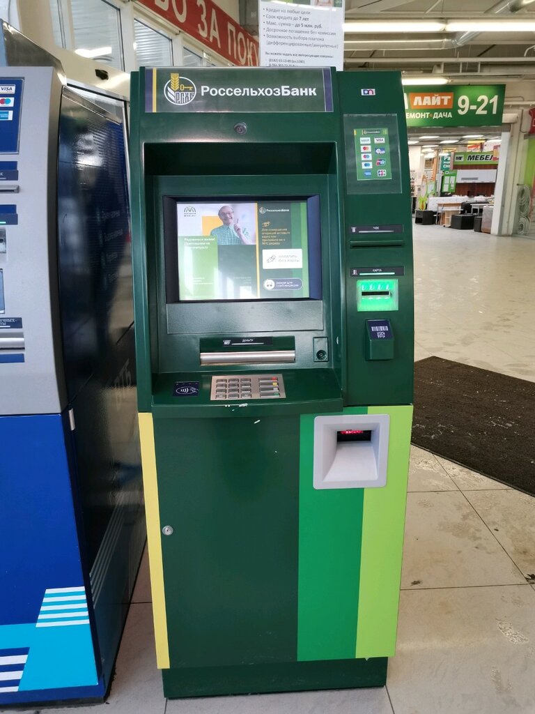 ATM'ler Russian Agricultural Bank, Arhangelsk, foto