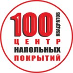 100 Kvadratov (No:4, Zona VUZov Territory), zemin döşeme üretim ve satış firmaları  Tobolsk'tan