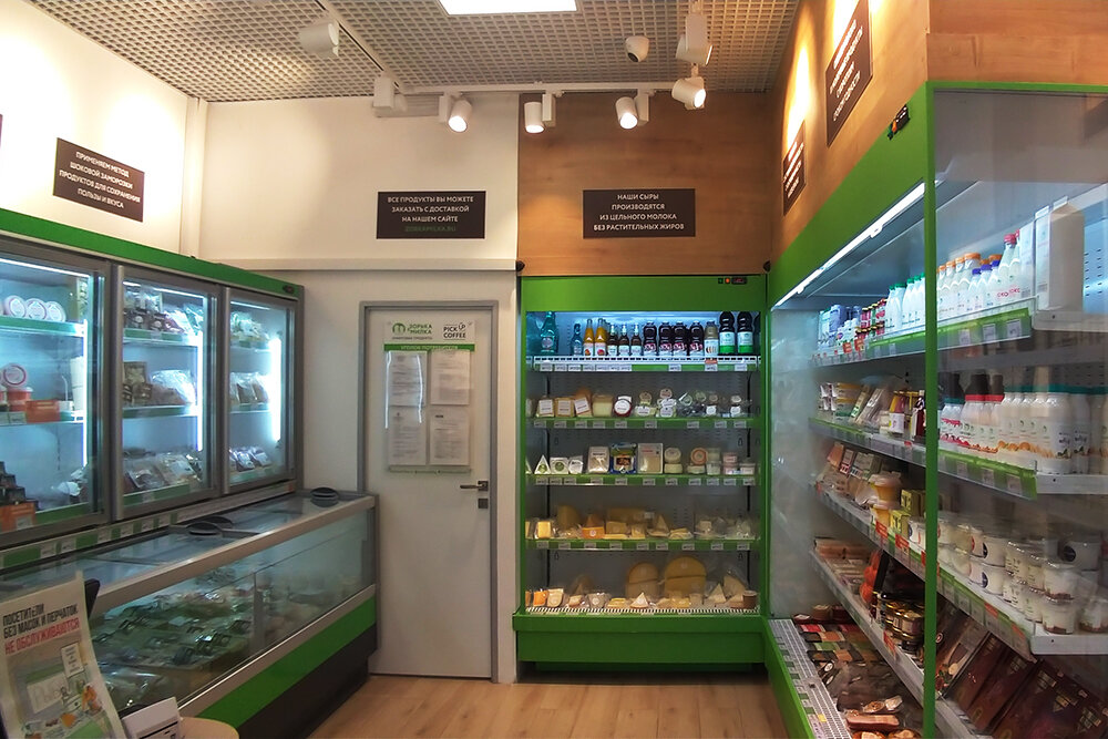 Süt ürünleri satış mağazaları Зорька и Милка, Moskova, foto