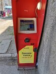 PayBerry (улица Репина No:18), ödeme terminali  Sevastopol'dan