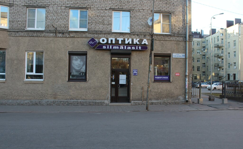 Optik Magazin Optika, Vyborg, foto