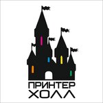 Printer Hall (улица Борисова No:1/8), elektronik ofis ekipmanları sarf malzemeleri  Sevastopol'dan