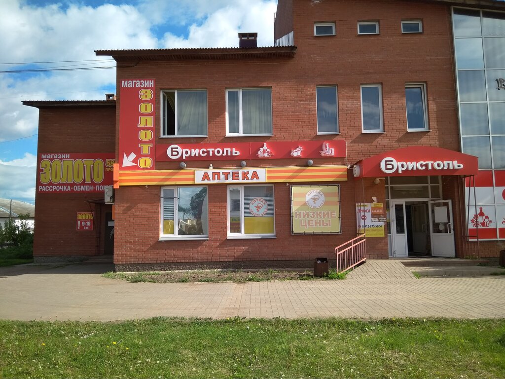 Eczaneler Низкие цены, Udmurtiya, foto