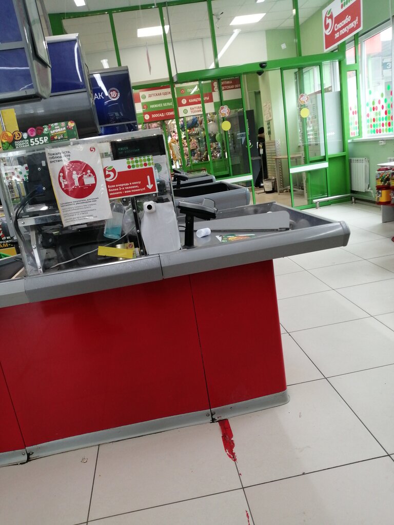 Süpermarket Pyatyorochka, Tolyatti (Togliatti), foto