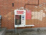 Чистая вода (Eryomenko Street No:56/6), su satışı  Rostov‑na‑Donu'dan