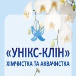 Khimchistka Uniks-klin (Vasylia Poryka Street No:13Б), kuru temizlemeciler  Kiev'den