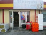 ИнтересСтрой (Karjernaja vulica No:11), isı yalıtım malzemeleri  Brest'ten
