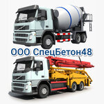 SpecBeton48 (Yunosheskaya ulitsa No:18), beton ve beton ürünleri üreticileri  Lipetsk'ten