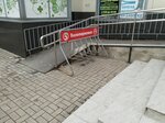 Bicycle parking (ulitsa S.P. Popova No:1), bisiklet park yerleri  Liubertsy'den