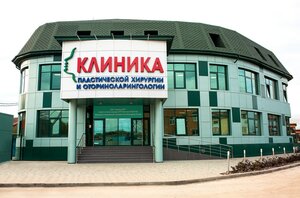 Klinika Lor (Rossiyskaya Street No:103/4), tıp merkezleri ve klinikler  Krasnodar'dan