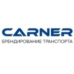 Carner (8th Maryinoy Roschi Drive No:30с1), araç film kaplama  Moskova'dan