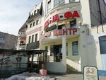 Zolotoy Kompas (Krasnoy Armii Street No:20), seyahat acenteleri  İvanovo'dan