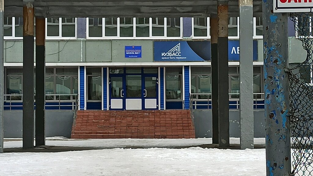 Spor kulüpleri Karate Kyokushin R. K., Kemerovo, foto