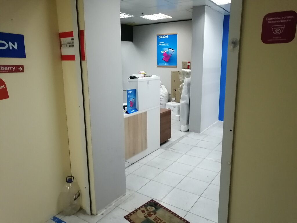 Kurye hizmetleri Dpd, Moskova, foto