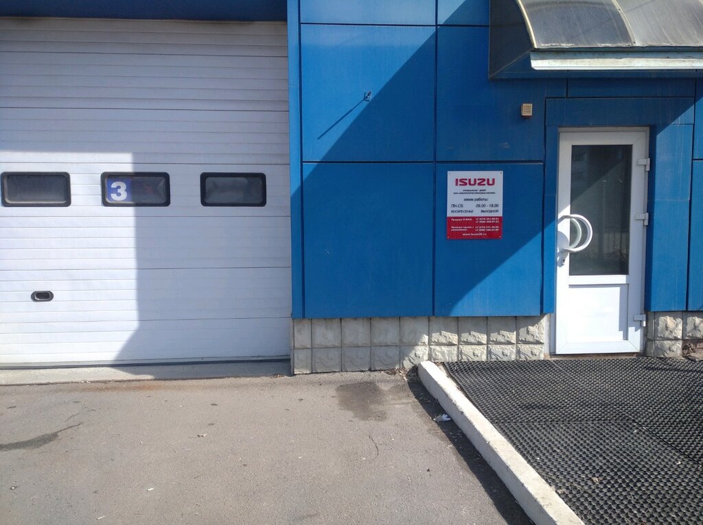 Otomobil satış galerileri Isuzu Dmax, Voronej, foto