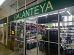 Galanteya (Kalinina Street No:275А), şapka satan mağazalar  Vladivostok'tan