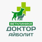 Doctor Aibolit (Lenina Street No:104), veteriner klinikleri  Temriuk'tan