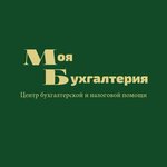 RIF-Bukhgalter (Mussa Jalil Avenue No:79А), muhasebeciler  Naberejniye Çelny'den (Yar Çallı'dan)
