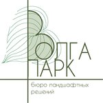 ВолгаПарк (Prolomnaya Street No:37), peyzaj tasarımı  Nijni Novgorod'dan