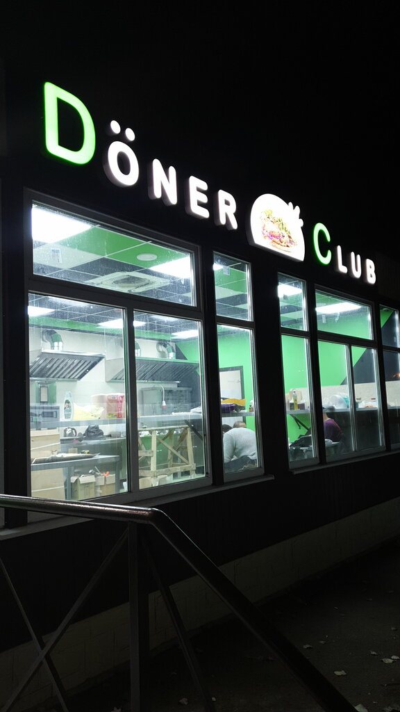 Fast food Doner Club, Rostov‑na‑Donu, foto