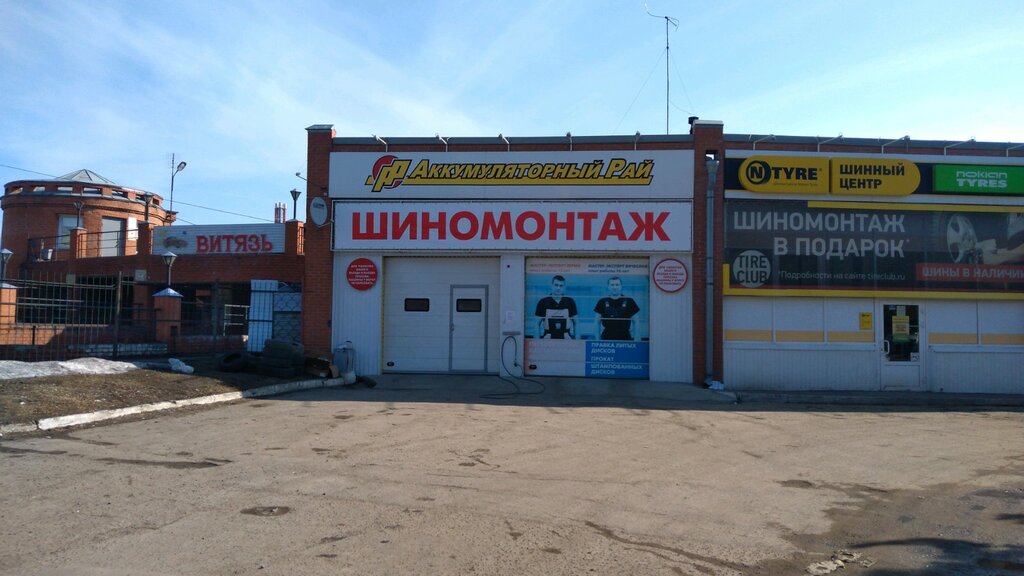 Otomobil servisi Akkumulyatorny ray, Omsk, foto