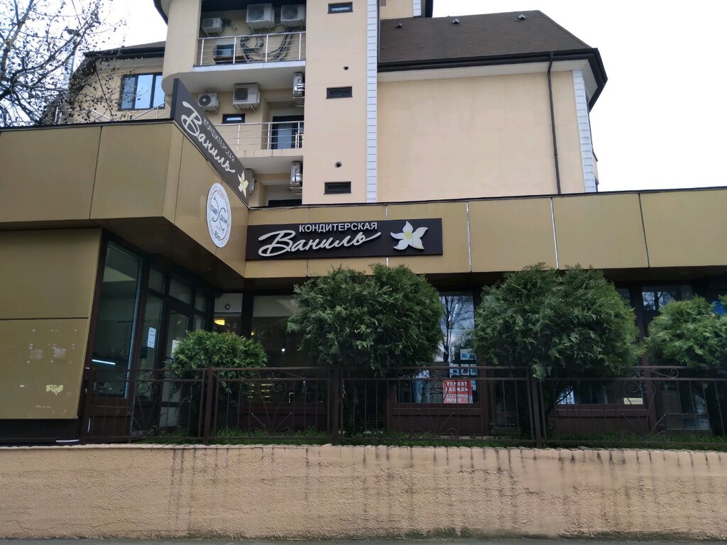 Pasta, şekerleme ve tatlı Vanil, Soçi, foto