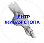 Heathy foot (Michurina Street No:76), protez yapımı  Samara'dan