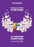 Территория (Magomeda Yaragskogo Street No:59Е), kitap mağazaları  Makhachkala'dan