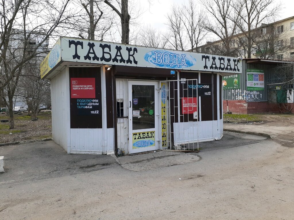 Tütün, sigara mağazaları Киоск по продаже табачных изделий, Rostov‑na‑Donu, foto