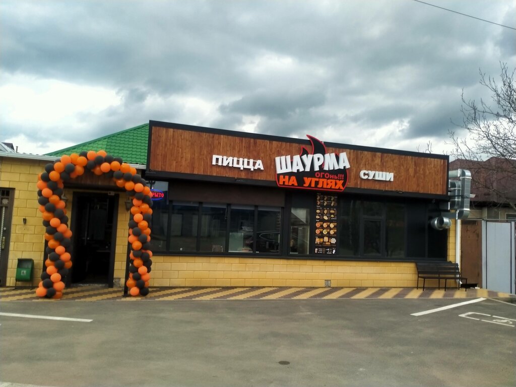 Kafe Kafe Maush, Mikhaylovsk, foto