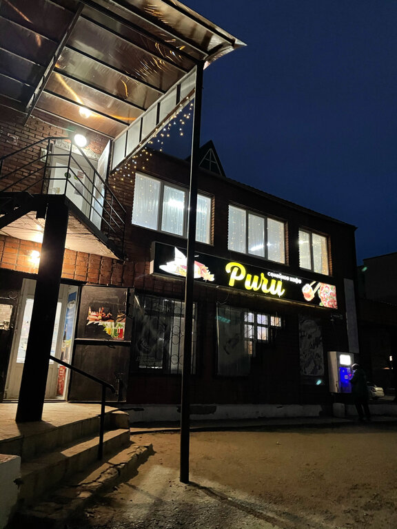 Pizzacılar Фанни пицца, Elista, foto