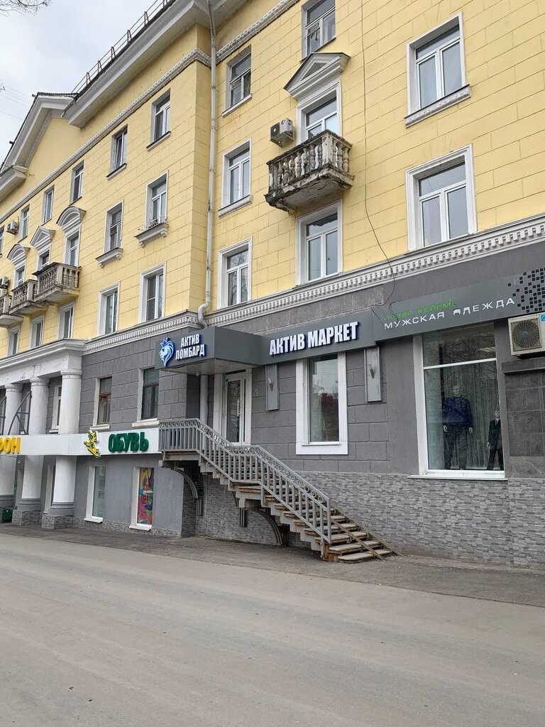 Rehincilik Aktiv Lombard, Ufa, foto