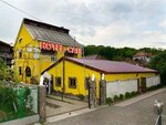 At John's (No:25, село Карпати), otel  Zakarpatska oblastından