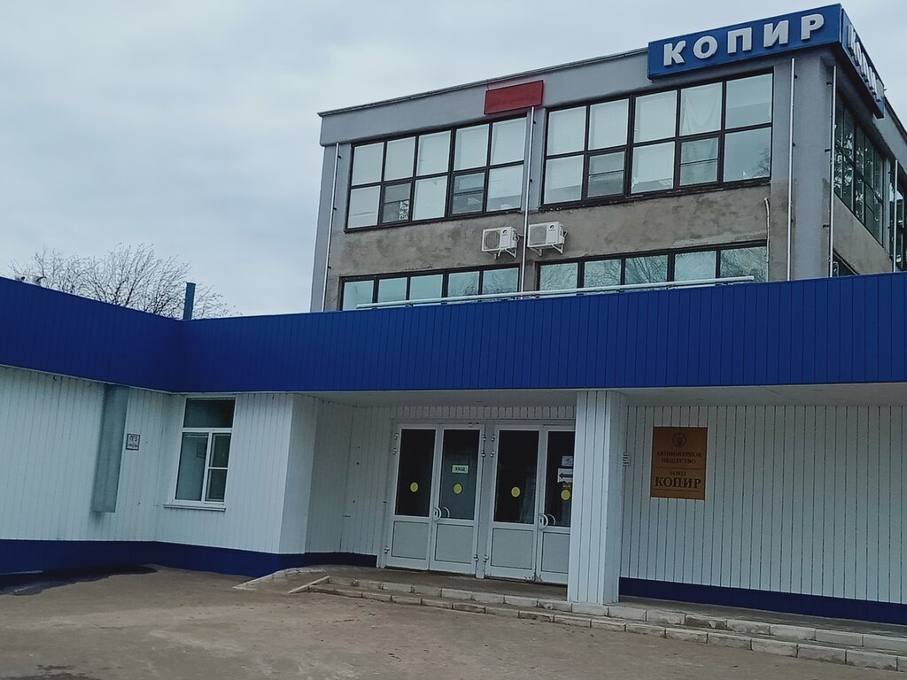 Otomobil parçaları imalatı Pkf Kopir, Kozmodemyansk, foto