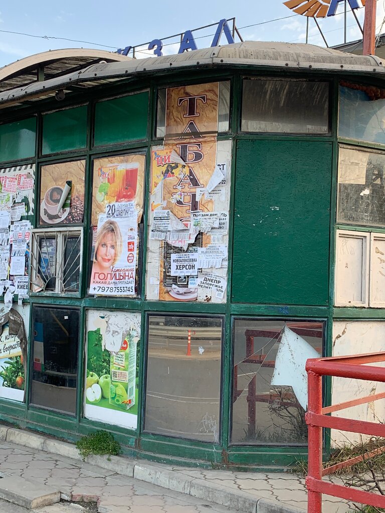 Tütün, sigara mağazaları Табачок, Aluşta, foto
