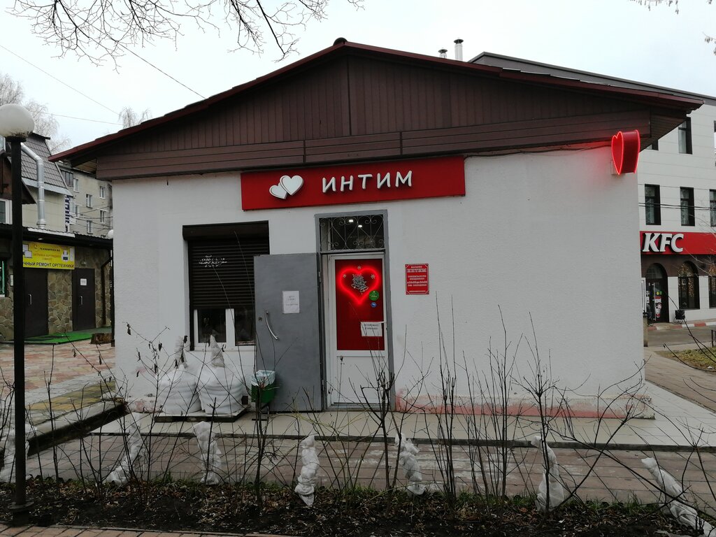Erotik shoplar Интим, Şçolkovo, foto