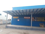 Искуственные цветы (ulitsa Chernyshevskogo No:147Ас3), çiçekçiler  Vologda'dan