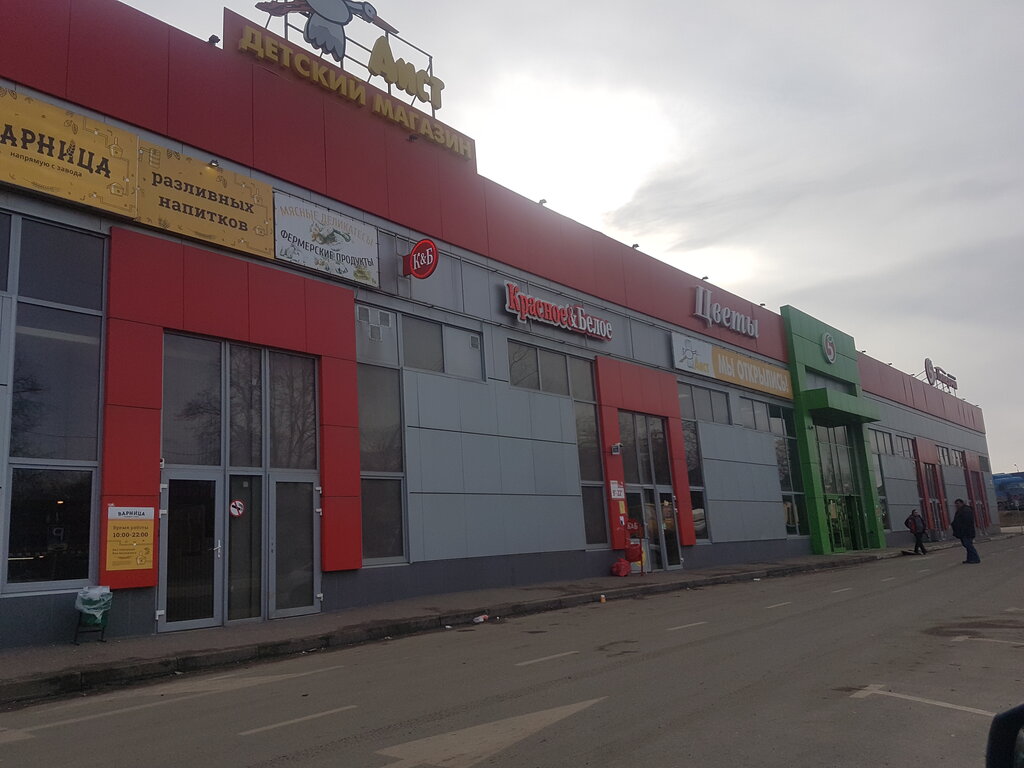 Bira dükkanı Варница, Maloyaroslavets, foto