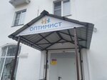 Комплексный центр социального обслуживания и реабилитации Оптимист (ulitsa Lenina No:3), sosyal rehabilitasyon merkezi  Peresvet'ten