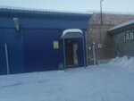 Магазин оптовый склад (Komi Republic, Ukhta), depo hizmetleri  Uhta'dan