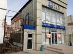 Rich (Abay Avenue No:65), ayakkabı mağazaları  Kostanay'dan