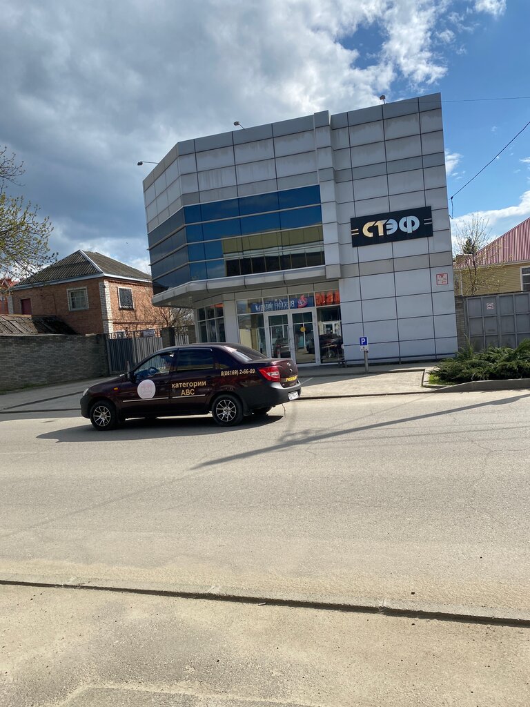 Giyim mağazası Стэф, Labinsk, foto